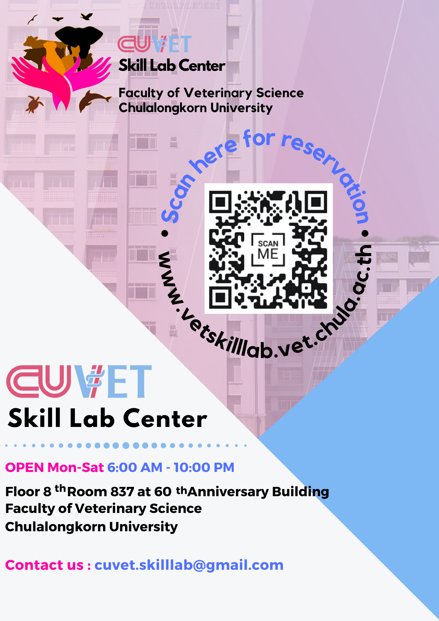 คณะสัตวแพทยศาสตร์ จุฬาลงกรณ์มหาวิทยาลัย